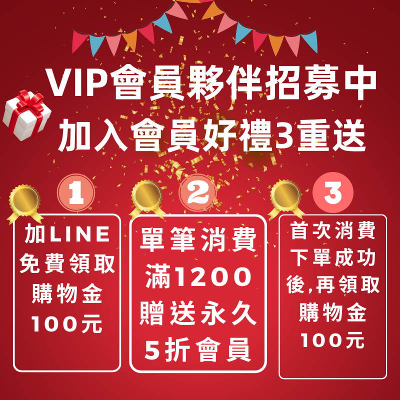 加入合作方案 – angelgarden